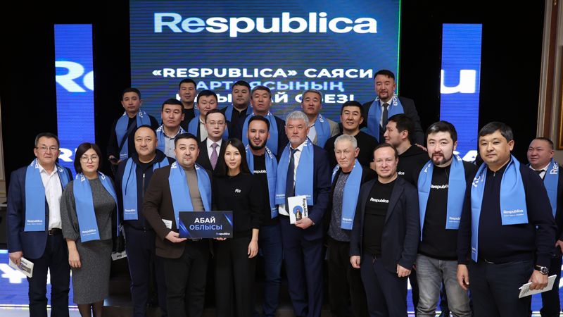 В Алматы состоялся учредительный съезд политической партии Respublica ᐈ новость от 10:19, 07 ...